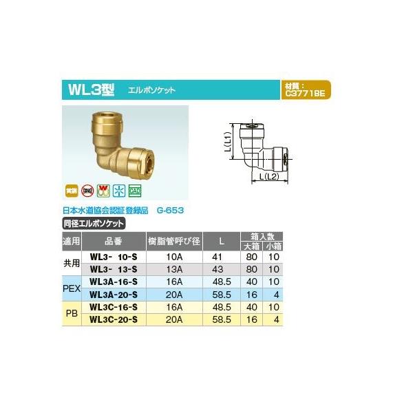 《総合賞受賞/17年連続ベストストア賞》 当店おすすめ商品 オンダ製作所 WL3A 16 S WL3A16S★★★---- 商品ご購入前に必ずご確認ください ----★★★※商品購入に関する重要なお報せを掲載している場合があります。商品をカ...