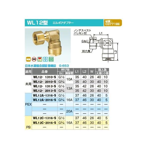 《総合賞受賞/17年連続ベストストア賞》 当店おすすめ商品 オンダ製作所 WL12 1313 S WL121313S★★★---- 商品ご購入前に必ずご確認ください ----★★★※商品購入に関する重要なお報せを掲載している場合があります。...