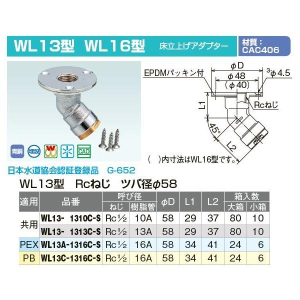《総合賞受賞/17年連続ベストストア賞》 当店おすすめ商品 オンダ製作所 WL13A 1316C S WL13A1316CS★★★---- 商品ご購入前に必ずご確認ください ----★★★※商品購入に関する重要なお報せを掲載している場合があ...