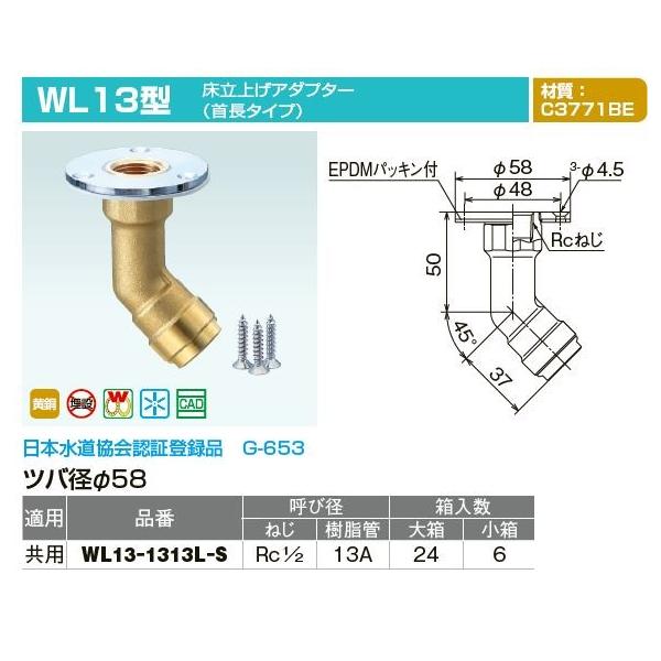《総合賞受賞/17年連続ベストストア賞》 当店おすすめ商品 オンダ製作所 WL13 1313L S WL131313LS★★★---- 商品ご購入前に必ずご確認ください ----★★★※商品購入に関する重要なお報せを掲載している場合がありま...
