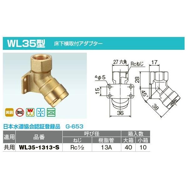 《総合賞受賞/17年連続ベストストア賞》 当店おすすめ商品 オンダ製作所 WL35 1313 S WL351313S★★★---- 商品ご購入前に必ずご確認ください ----★★★※商品購入に関する重要なお報せを掲載している場合があります。...