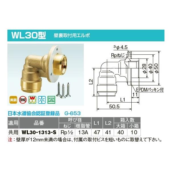 《総合賞受賞/18年連続ベストストア賞》 当店おすすめ商品 オンダ製作所 WL30 1313 S WL301313S★★★---- 商品ご購入前に必ずご確認ください ----★★★※商品購入に関する重要なお報せを掲載している場合があります。...