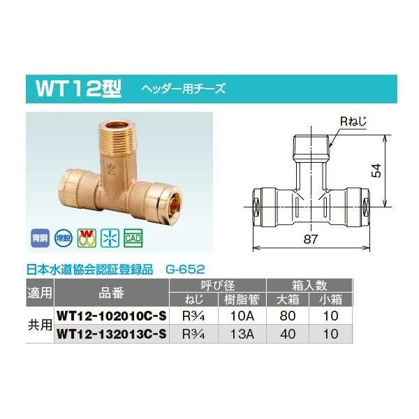 《総合賞受賞/18年連続ベストストア賞》 当店おすすめ商品 オンダ製作所 WT12 132013C S WT12132013CS★★★---- 商品ご購入前に必ずご確認ください ----★★★※商品購入に関する重要なお報せを掲載している場合...