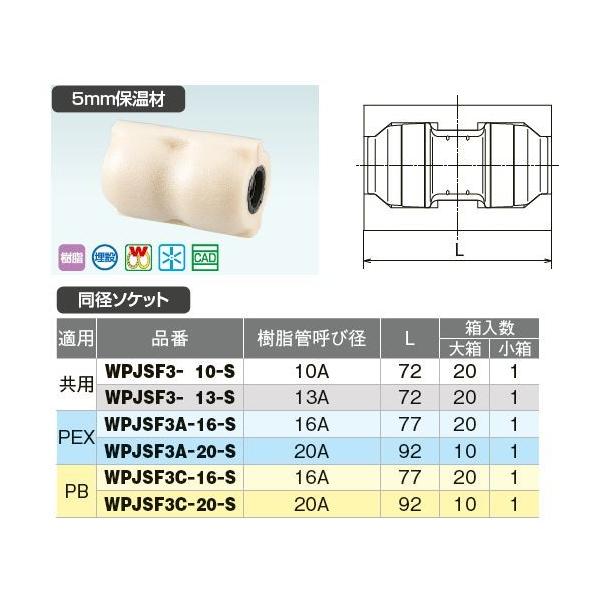 《総合賞受賞/17年連続ベストストア賞》 当店おすすめ商品 オンダ製作所 WPJSF3C 16 S WPJSF3C16S★★★---- 商品ご購入前に必ずご確認ください ----★★★※商品購入に関する重要なお報せを掲載している場合がありま...