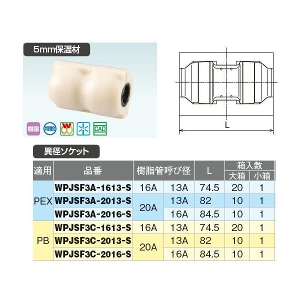 《総合賞受賞/18年連続ベストストア賞》 当店おすすめ商品 オンダ製作所 WPJSF3A 1613 S WPJSF3A1613S★★★---- 商品ご購入前に必ずご確認ください ----★★★※商品購入に関する重要なお報せを掲載している場合...