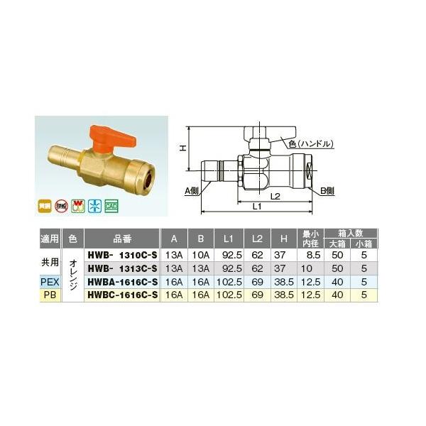 《総合賞受賞/17年連続ベストストア賞》 当店おすすめ商品 オンダ製作所 HWB 1313C S HWB1313CS★★★---- 商品ご購入前に必ずご確認ください ----★★★※商品購入に関する重要なお報せを掲載している場合があります。...