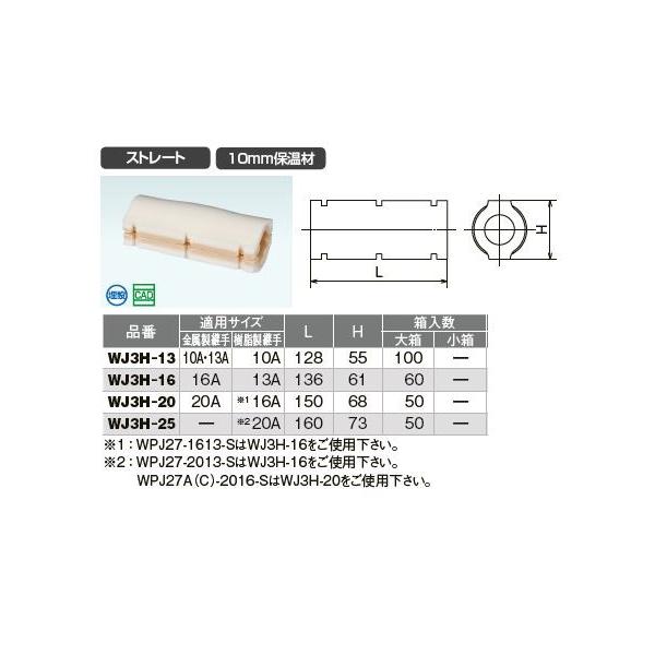 《総合賞受賞/17年連続ベストストア賞》 当店おすすめ商品 オンダ製作所 WJ3H 16 WJ3H16★★★---- 商品ご購入前に必ずご確認ください ----★★★※商品購入に関する重要なお報せを掲載している場合があります。商品をカートに...