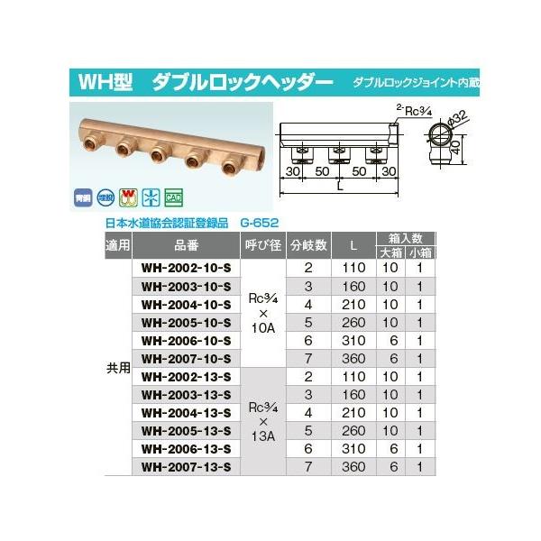 《総合賞受賞/17年連続ベストストア賞》 当店おすすめ商品 オンダ製作所 WH 2003 13 S WH200313S★★★---- 商品ご購入前に必ずご確認ください ----★★★※商品購入に関する重要なお報せを掲載している場合があります...