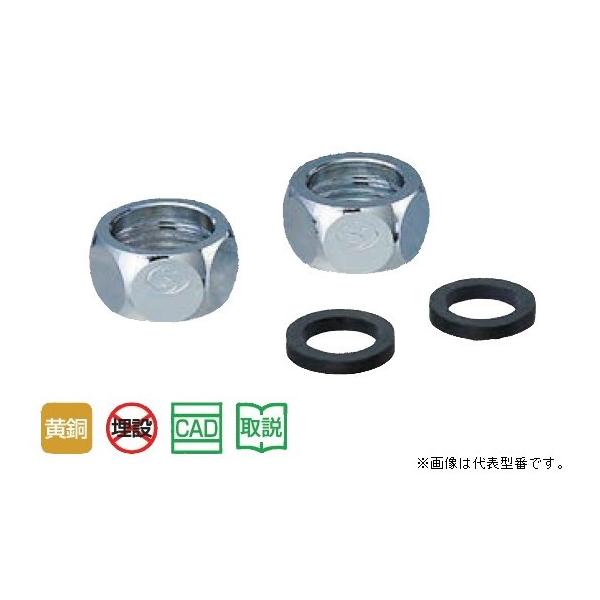 《総合賞受賞/17年連続ベストストア賞》当店おすすめ商品 オンダ製作所 OSA 053M H 2P OSA053MH2P★★★---- 商品ご購入前に必ずご確認ください ----★★★※商品購入に関する重要なお報せを掲載している場合がありま...