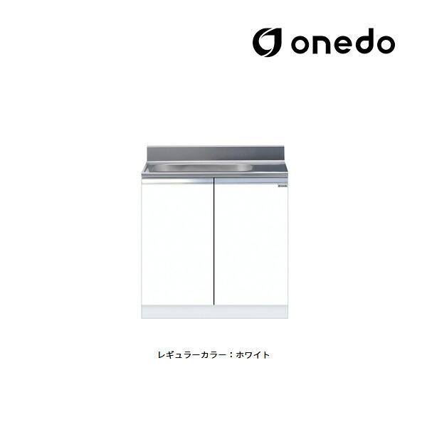 《総合賞受賞/18年連続ベストストア賞》 キッチン設備 キッチン ワンド/onedo KTD5 80 80S KTD58080S ★★★---- 商品ご購入前に必ずご確認ください ----★★★※商品購入に関する重要なお報せを掲載している場...