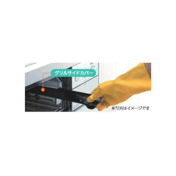 《総合賞受賞/18年連続ベストストア賞》 ガスコンロ パロマ ビルトインコンロ 関連部材 483705100 483705100 48-37051-00★★★---- 商品ご購入前に必ずご確認ください ----★★★※商品購入に関する重要な...