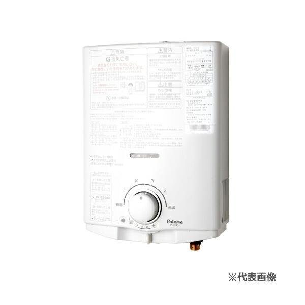 《総合賞受賞/18年連続ベストストア賞》 給湯設備 ガス給湯機器 ガス瞬間湯沸器 パロマ PH 5FN PH5FN PH-5FV ★★★---- 商品ご購入前に必ずご確認ください ----★★★※商品購入に関する重要なお報せを掲載している場...