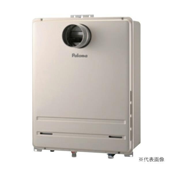 《総合賞受賞/18年連続ベストストア賞》 給湯設備 ガス給湯機器 ガスふろ給湯器 オート パロマ FH 1613SAT2L 1 FH1613SAT2L1 FH-1613SAT2Lの後継機種 ★★★---- 商品ご購入前に必ずご確認ください ...