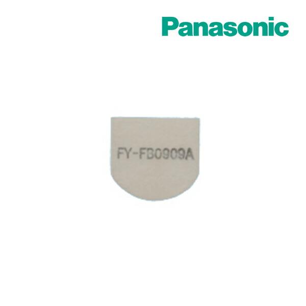 《総合賞受賞/17年連続ベストストア賞》 パナソニック 換気扇部材 FY FB0909A★★★---- 商品ご購入前に必ずご確認ください ----★★★※商品購入に関する重要なお報せを掲載している場合があります。商品をカートに入れる前に必ず...