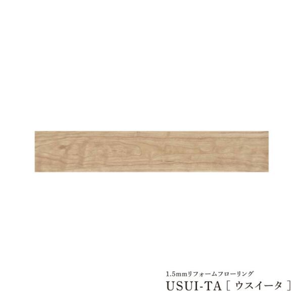 《総合賞受賞/17年連続ベストストア賞》 内装・インテリア フローリング パナソニック XKERSCT XKERSCT XKERS ★★★---- 商品ご購入前に必ずご確認ください ----★★★※商品購入に関する重要なお報せを掲載している...