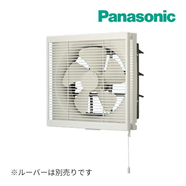 《総合賞受賞/17年連続ベストストア賞》 空調・冷暖房設備 換気・通気・送風 一般(標準)換気扇 パナソニック FY 25PE6 FY25PE6 FY-25PE5の後継品番  事務所・居室用★★★---- 商品ご購入前に必ずご確認ください ...