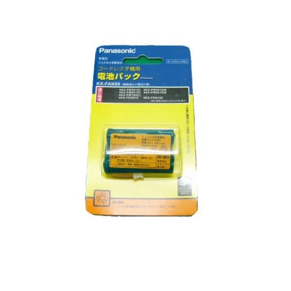 《総合賞受賞/17年連続ベストストア賞》 当店おすすめ商品 ドアインターホン KX FAN50 KXFAN50★★★---- 商品ご購入前に必ずご確認ください ----★★★※商品購入に関する重要なお報せを掲載している場合があります。商品を...