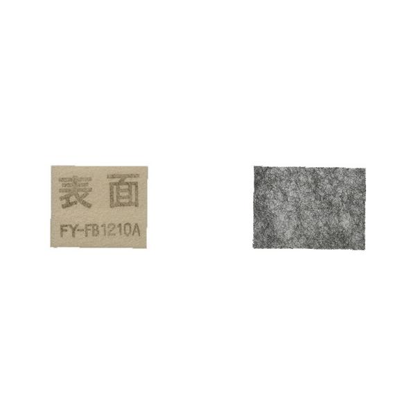 《総合賞受賞/17年連続ベストストア賞》 パナソニック 換気扇 FY FB1210A★★★---- 商品ご購入前に必ずご確認ください ----★★★※商品購入に関する重要なお報せを掲載している場合があります。商品をカートに入れる前に必ずご確...