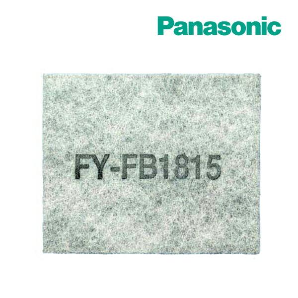 《総合賞受賞/17年連続ベストストア賞》 　パナソニック 換気扇 FY FB1815★★★---- 商品ご購入前に必ずご確認ください ----★★★※商品購入に関する重要なお報せを掲載している場合があります。商品をカートに入れる前に必ずご確...