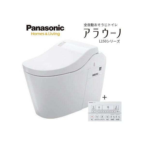 《総合賞受賞/17年連続ベストストア賞》 便器 パナソニック アラウーノ XCH1502WS XCH1502WSK★★★---- 商品ご購入前に必ずご確認ください ----★★★※商品購入に関する重要なお報せを掲載している場合があります。商...