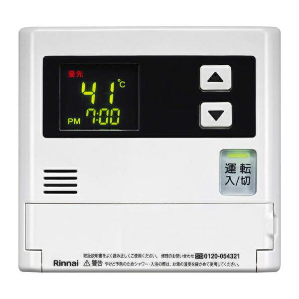 《総合賞受賞/18年連続ベストストア賞》 給湯設備 オプション・部材 リンナイ SC 120(A) SC120(A) 26-0696 ★★★---- 商品ご購入前に必ずご確認ください ----★★★※商品購入に関する重要なお報せを掲載してい...