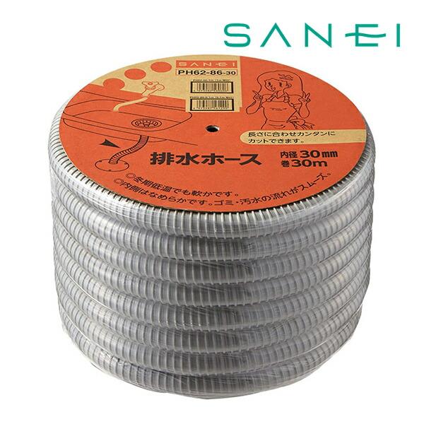 《総合賞受賞/18年連続ベストストア賞》 水栓金具 SAN-EI キッチン用 PH62 86 30 PH628630★★★---- 商品ご購入前に必ずご確認ください ----★★★※商品購入に関する重要なお報せを掲載している場合があります。...