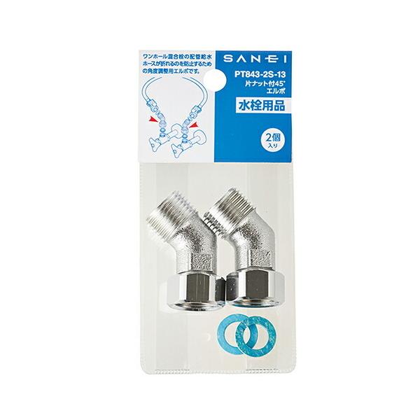 《総合賞受賞/18年連続ベストストア賞》水栓金具 SAN-EI 部材・工具 PT843 2S 13 PT8432S13★★★---- 商品ご購入前に必ずご確認ください ----★★★※商品購入に関する重要なお報せを掲載している場合があります...