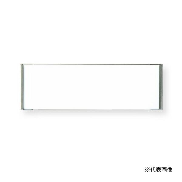 《総合賞受賞/17年連続ベストストア賞》 内装・インテリア 室名札・サイン 神栄ホームクリエイト SK SPN 3F SKSPN3F ★★★---- 商品ご購入前に必ずご確認ください ----★★★※商品購入に関する重要なお報せを掲載してい...