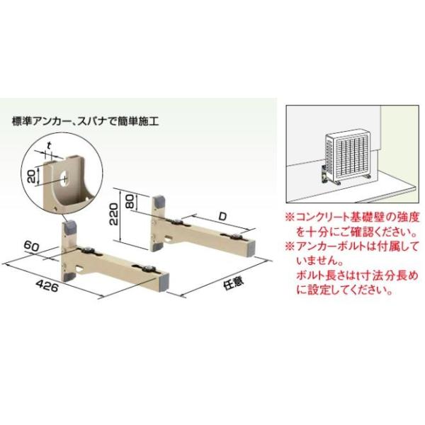 《総合賞受賞/17年連続ベストストア賞》 エアコン部材 オーケー器材 K ATT8G KATT8G★★★---- 商品ご購入前に必ずご確認ください ----★★★※商品購入に関する重要なお報せを掲載している場合があります。商品をカートに入れ...