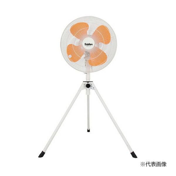 《総合賞受賞/17年連続ベストストア賞》 空調・冷暖房設備 換気・通気・送風 工場扇 スイデン SF 45VS 1VPP SF45VS1VPP ★★★---- 商品ご購入前に必ずご確認ください ----★★★※商品購入に関する重要なお報せを...