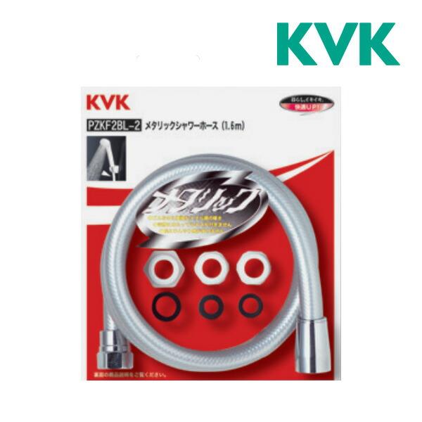 《総合賞受賞/18年連続ベストストア賞》水栓金具 KVK バスルーム用 PZKF2BL 2 PZKF2BL2★★★---- 商品ご購入前に必ずご確認ください ----★★★※商品購入に関する重要なお報せを掲載している場合があります。商品をカ...