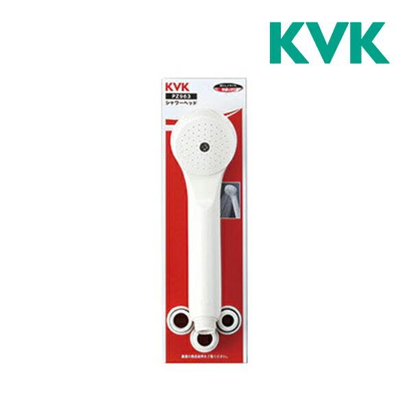 《総合賞受賞/18年連続ベストストア賞》 PZ963 KVK　水栓金具★★★---- 商品ご購入前に必ずご確認ください ----★★★※商品購入に関する重要なお報せを掲載している場合があります。商品をカートに入れる前に必ずご確認ください。パ...