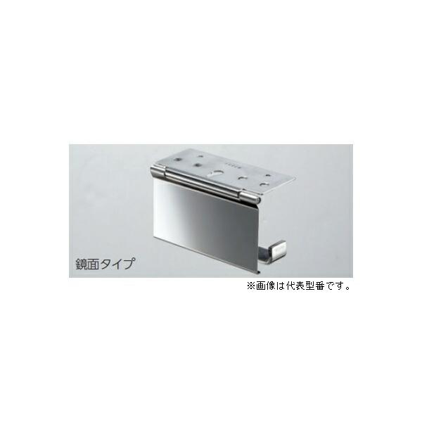 《総合賞受賞/18年連続ベストストア賞》 水栓金具 TOTO アクセサリー　YT800S3★★★---- 商品ご購入前に必ずご確認ください ----★★★※商品購入に関する重要なお報せを掲載している場合があります。商品をカートに入れる前に必...