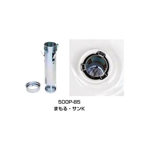 《総合賞受賞/17年連続ベストストア賞》 オイルタンク 500P 85 500P85★★★---- 商品ご購入前に必ずご確認ください ----★★★※商品購入に関する重要なお報せを掲載している場合があります。商品をカートに入れる前に必ずご確...