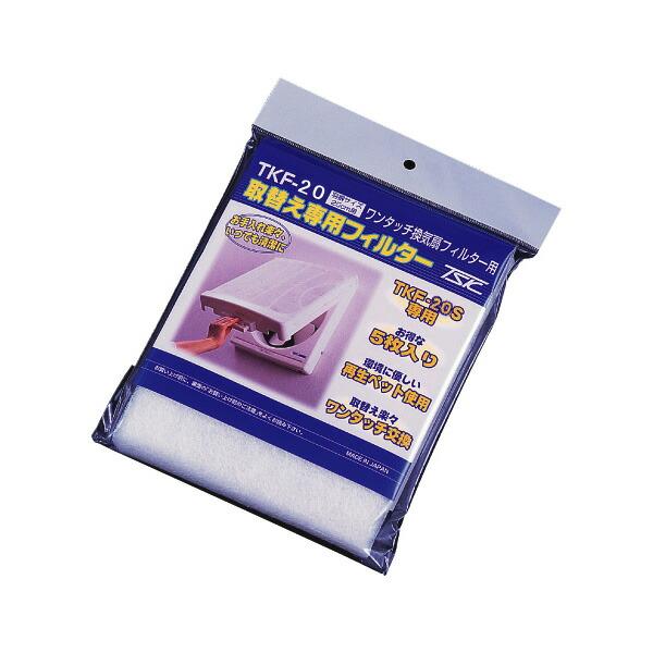 《総合賞受賞/17年連続ベストストア賞》 空調・冷暖房設備 換気・通気・送風 オプション・部材 高須産業 TKF 20 TKF20 ★★★---- 商品ご購入前に必ずご確認ください ----★★★※商品購入に関する重要なお報せを掲載している...