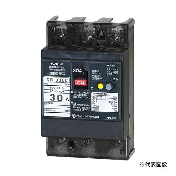 《総合賞受賞/17年連続ベストストア賞》 DIY・工具・道具類 電設資材 テンパール工業 33EC1530 33EC1530 ★★★---- 商品ご購入前に必ずご確認ください ----★★★※商品購入に関する重要なお報せを掲載している場合が...