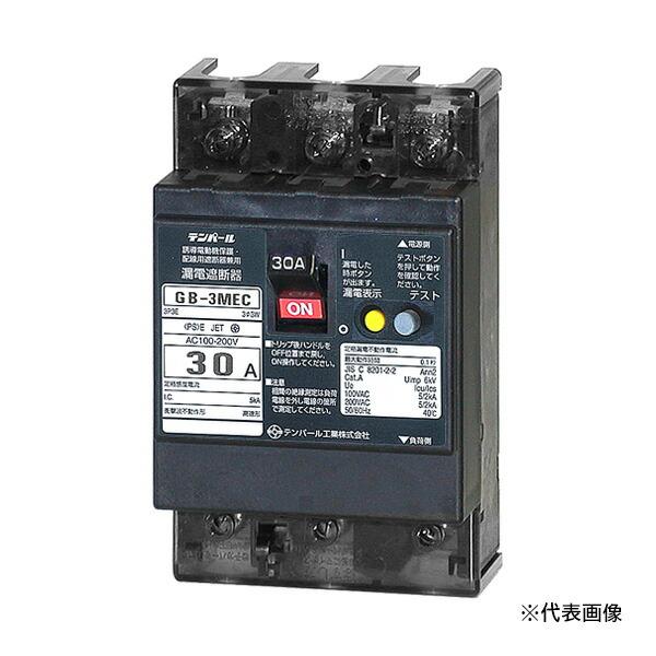 《総合賞受賞/17年連続ベストストア賞》 DIY・工具・道具類 電設資材 テンパール工業 3MEC15030 3MEC15030 ★★★---- 商品ご購入前に必ずご確認ください ----★★★※商品購入に関する重要なお報せを掲載している場...