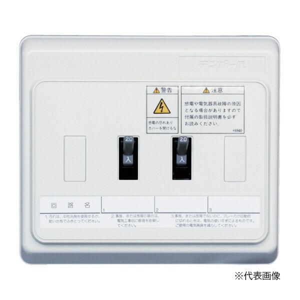 《総合賞受賞/17年連続ベストストア賞》 DIY・工具・道具類 電設資材 テンパール工業 VC2021i VC2021i ★★★---- 商品ご購入前に必ずご確認ください ----★★★※商品購入に関する重要なお報せを掲載している場合があり...