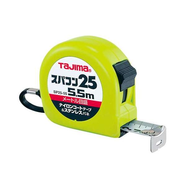 《総合賞受賞/18年連続ベストストア賞》 DIY・工具・道具類 工具 タジマ/TAJIMA SP2555BL SP2555BL ★★★---- 商品ご購入前に必ずご確認ください ----★★★※商品購入に関する重要なお報せを掲載している場合...