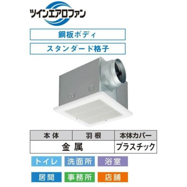 《総合賞受賞/18年連続ベストストア賞》 換気扇 東芝 ダクト用換気扇 DVF T23LYDA DVFT23LYDA★★★---- 商品ご購入前に必ずご確認ください ----★★★※商品購入に関する重要なお報せを掲載している場合があります。...