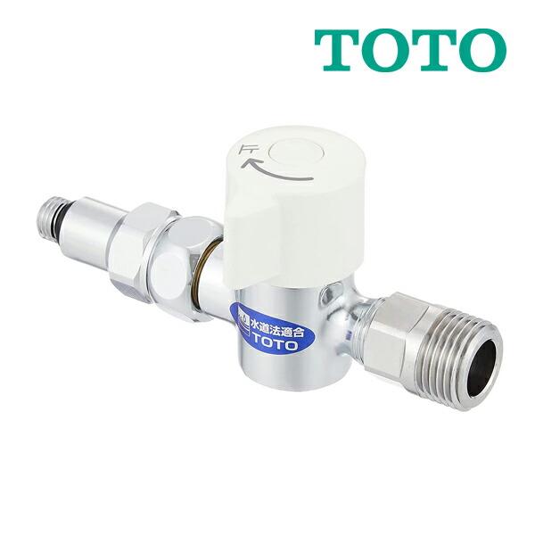 《総合賞受賞/17年連続ベストストア賞》 水栓金具 TOTO キッチン用水栓金具 THF23 1R THF231R THF23-1★★★---- 商品ご購入前に必ずご確認ください ----★★★※商品購入に関する重要なお報せを掲載している場...