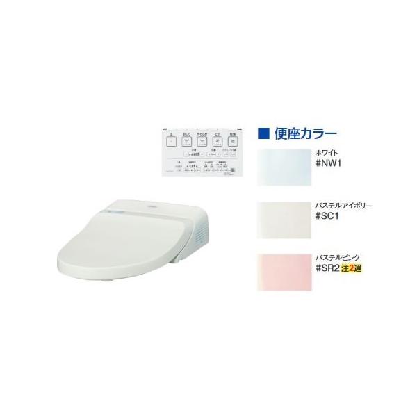 便器 tcf984の人気商品・通販・価格比較 - 価格.com