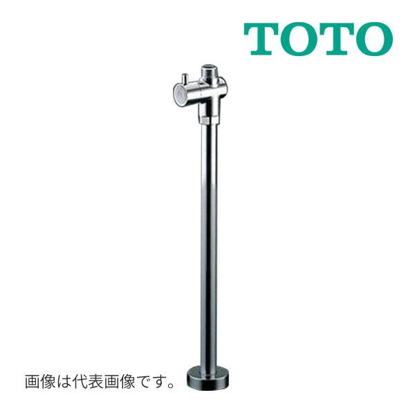 《総合賞受賞/18年連続ベストストア賞》 水栓金具 TOTO 洗面・洗髪用 TLC4B10★★★---- 商品ご購入前に必ずご確認ください ----★★★※商品購入に関する重要なお報せを掲載している場合があります。商品をカートに入れる前に必...