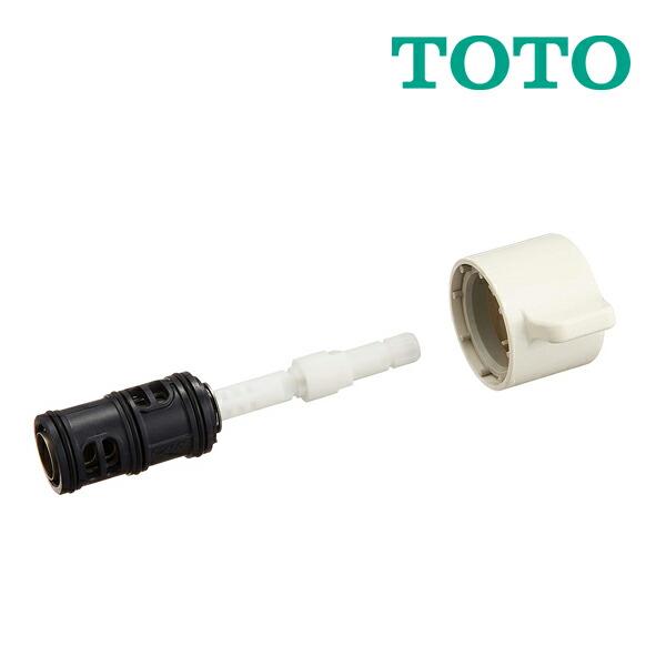 在庫あり[TH577-1]TOTO 水栓金具取り換えパーツ TMJ40型用開閉バルブ部（ハンドル付）(TH5771) - 木材・建築資材・設備