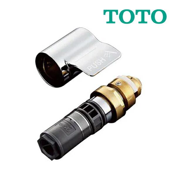 《総合賞受賞/17年連続ベストストア賞》 水栓金具 TOTO 部材・工具 THG9★★★---- 商品ご購入前に必ずご確認ください ----★★★※商品購入に関する重要なお報せを掲載している場合があります。商品をカートに入れる前に必ずご確認...