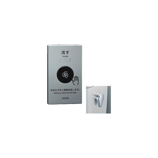 《総合賞受賞/18年連続ベストストア賞》 TOTOおすすめ品 大便器用関連器具 HE37 HE37★★★---- 商品ご購入前に必ずご確認ください ----★★★※商品購入に関する重要なお報せを掲載している場合があります。商品をカートに入れ...