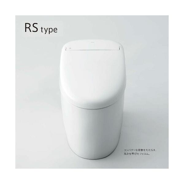 価格.com - TOTO ウォシュレット一体形便器 ネオレスト RS1 CES9510PX (トイレ・便器) 価格比較