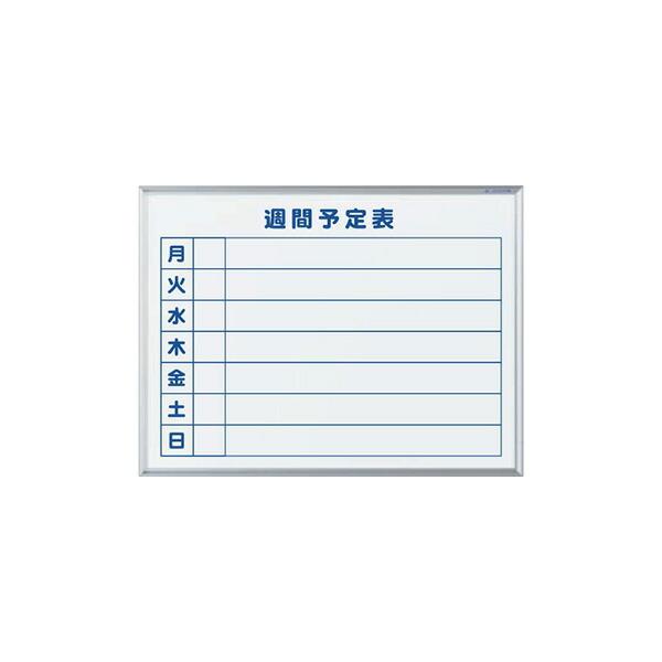 《総合賞受賞/18年連続ベストストア賞》 オフィス・倉庫備品 オフィス用備品 馬印 MH2W MH2W ★★★---- 商品ご購入前に必ずご確認ください ----★★★※商品購入に関する重要なお報せを掲載している場合があります。商品をカート...