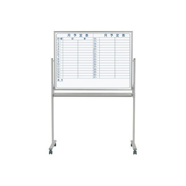 《総合賞受賞/17年連続ベストストア賞》 オフィス・倉庫備品 オフィス用備品 馬印 MV34TDYN MV34TDYN ★★★---- 商品ご購入前に必ずご確認ください ----★★★※商品購入に関する重要なお報せを掲載している場合がありま...