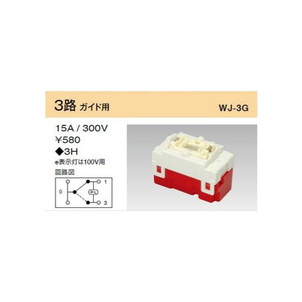 《総合賞受賞/17年連続ベストストア賞》 照明器具 JIMBO WJ 3G★★★---- 商品ご購入前に必ずご確認ください ----★★★※商品購入に関する重要なお報せを掲載している場合があります。商品をカートに入れる前に必ずご確認ください...